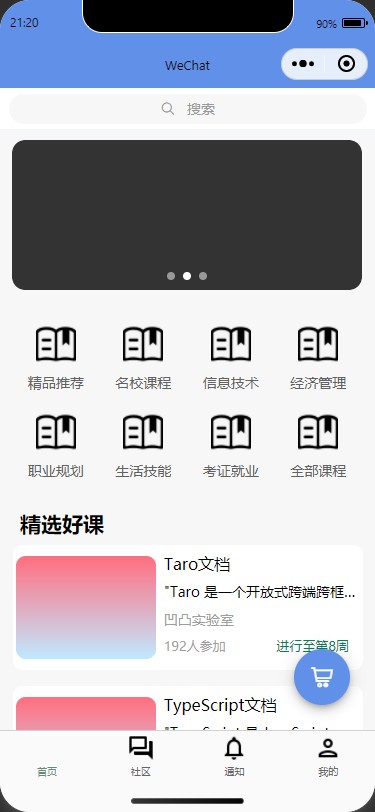 GitHub - nanogenji/Demo-Taro