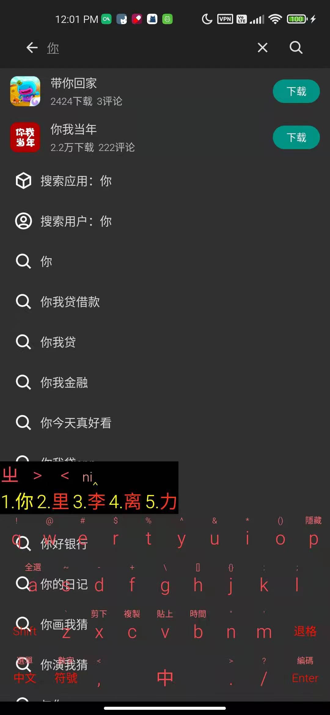 键盘部分区域颜色无法设置 · Issue #476 · osfans/trime · GitHub