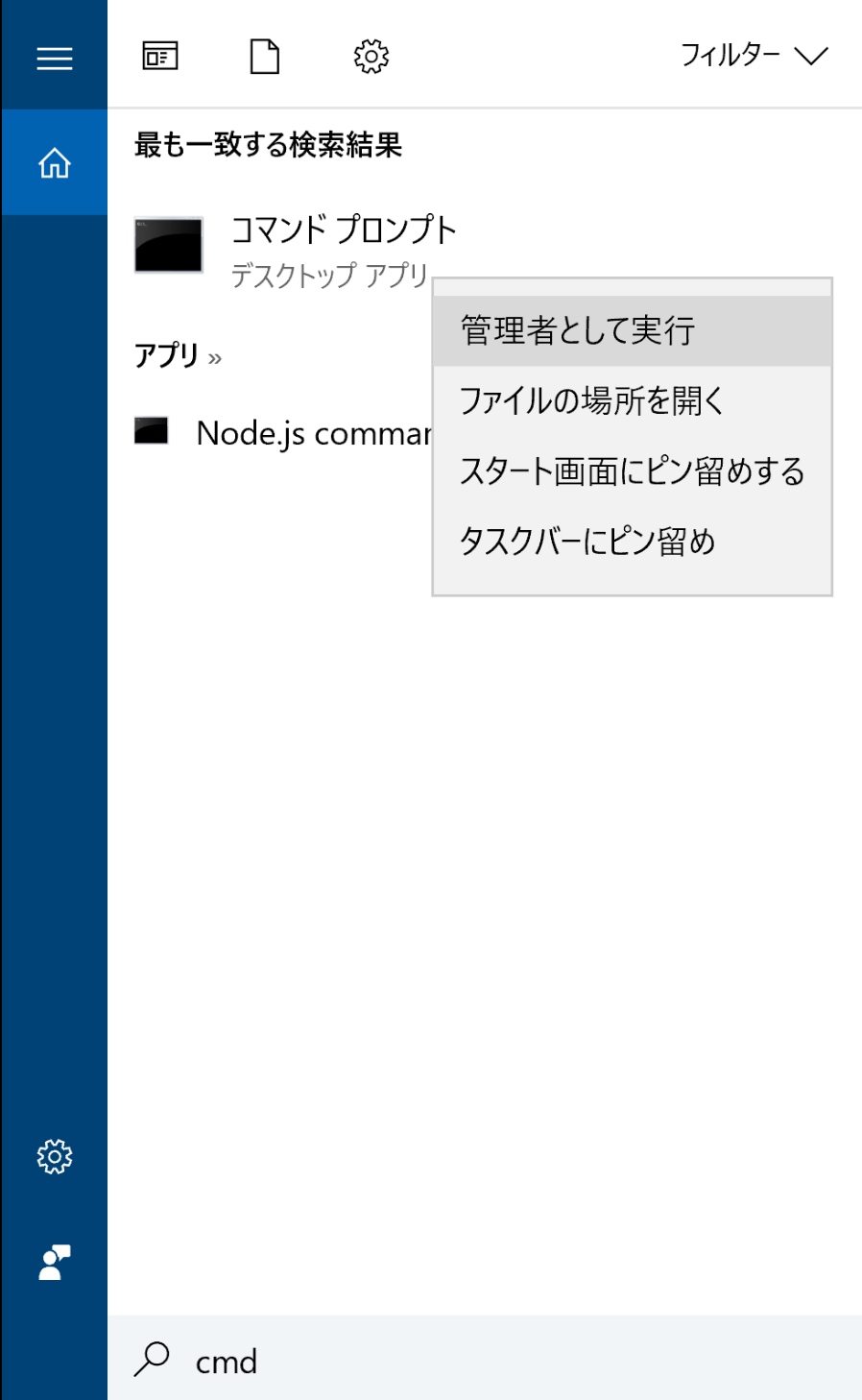 Poi遊覽器無法開啟 · Issue 1572 · Poooipoi · Github 