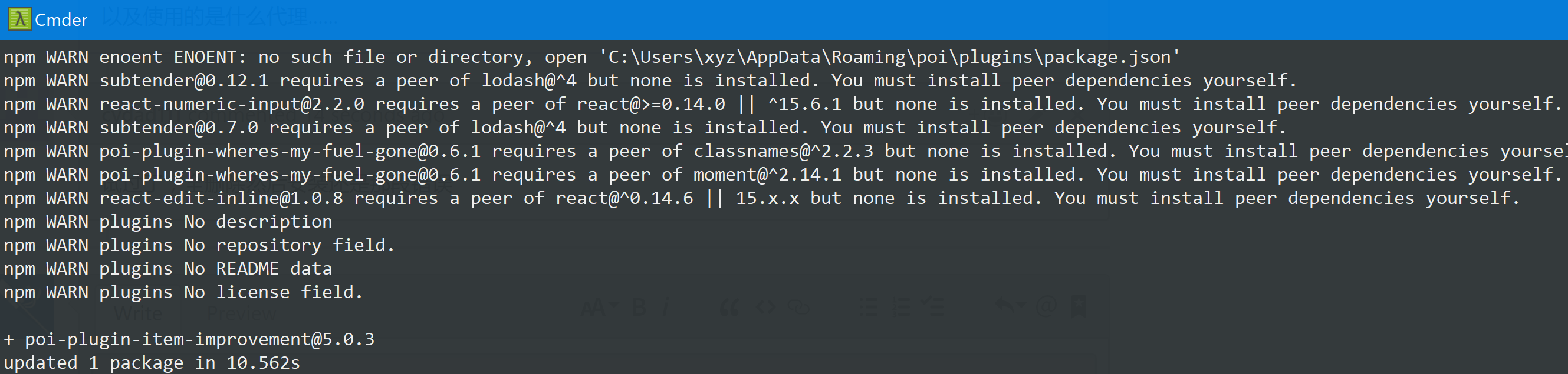 改修插件出问题了- - · Issue #1587 · poooi/poi · GitHub