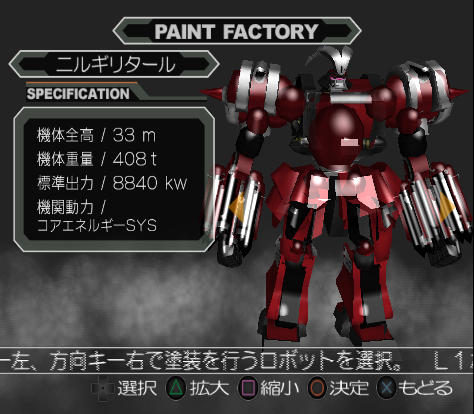 Remote Control Dandy SF Open GL Hardware Graphics Bug · Issue #4357 · PCSX2/pcsx2 · GitHub