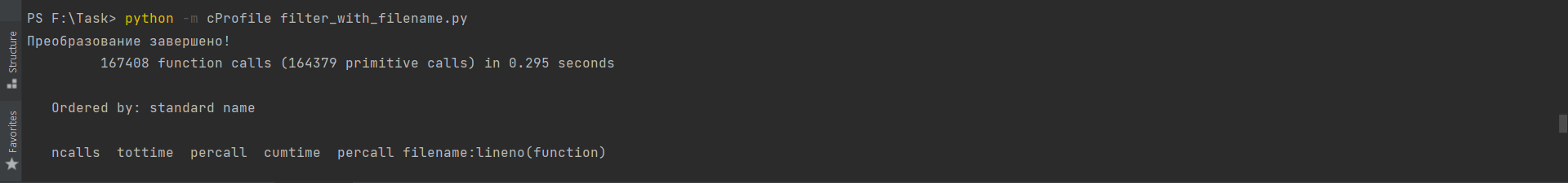 GitHub - CyberMagic404/PyCharm-Task