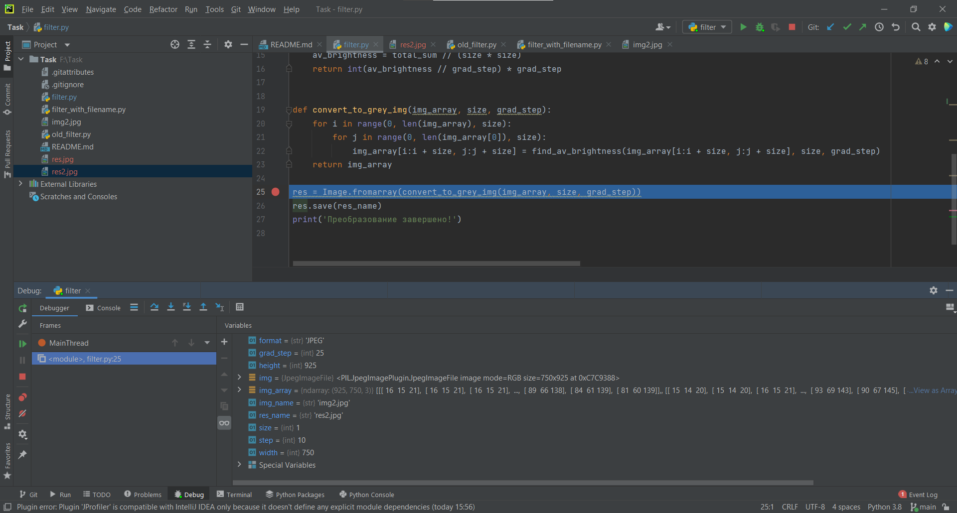 GitHub - CyberMagic404/PyCharm-Task