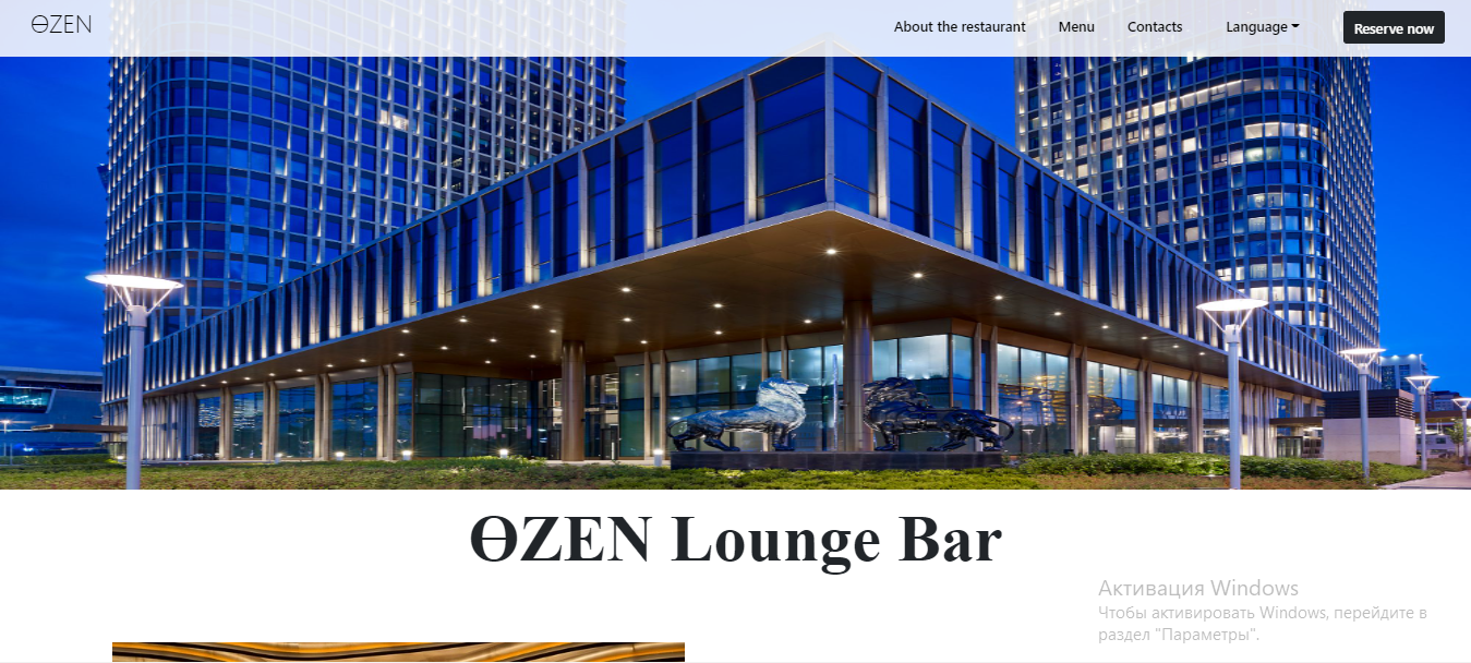 GitHub - Kanat000/Ozen-website