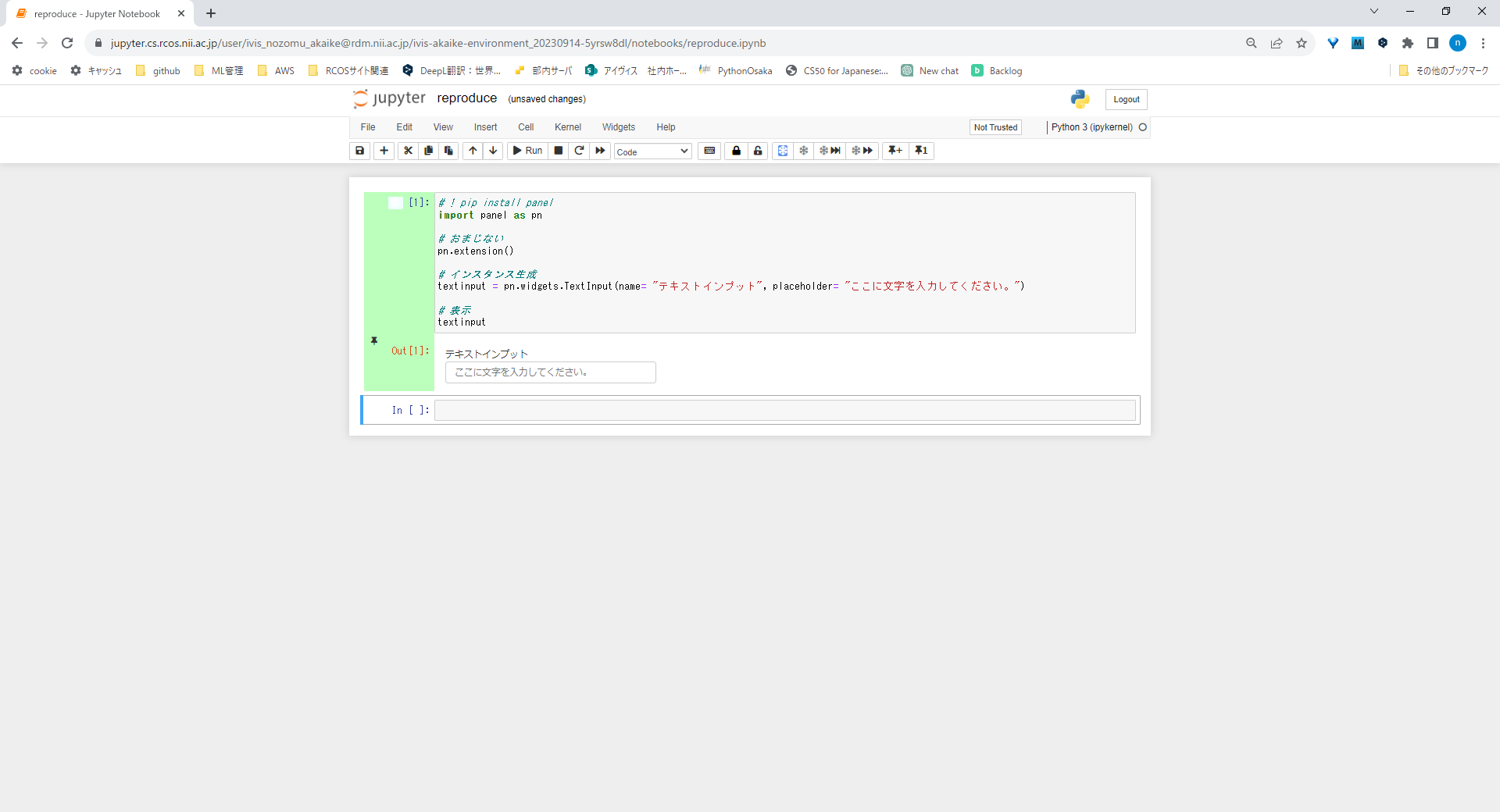 Panelを利用した際に、出力結果をピン止めしたあとに再表示するとPanelで作成した入力欄が増えてしまう。 · Issue #50 · NII-cloud-operation/Jupyter ...