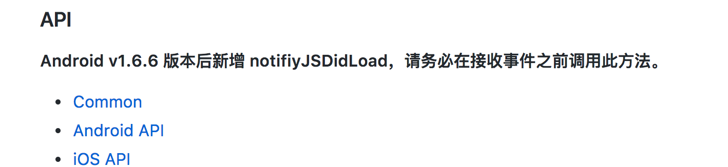 安卓JPushModule.addReceiveNotificationListener方法没有调用，ios正常使用，要修改哪里？ · Issue #354 · jpush/jpush ...