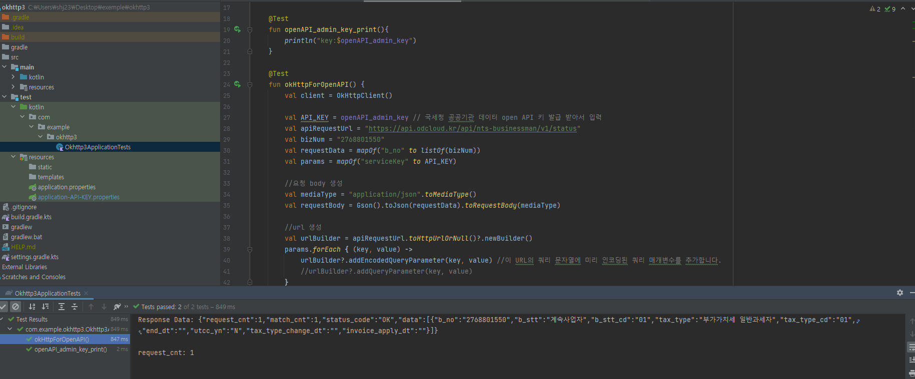 GitHub - HyunJoonS/okhttp_exemple: Example of using okhttp for openAPI GitHub - HyunJoonS/okhttp_exemple: Example of using okhttp for openAPI