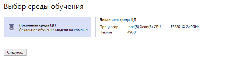 Index was outside the bounds of the array ML.NET · Issue #1368 · dotnet/machinelearning ...