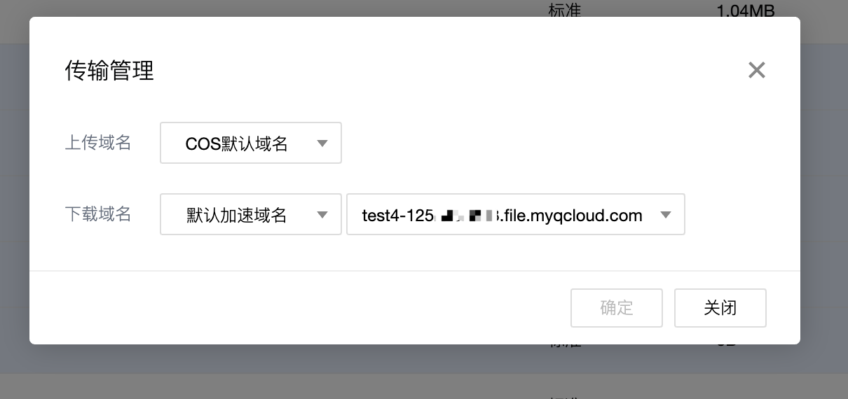客户端设置个性化建议 · Issue #155 · TencentCloud/cosbrowser · GitHub