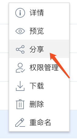 请问怎么设置默认域名？ · Issue #119 · TencentCloud/cosbrowser · GitHub