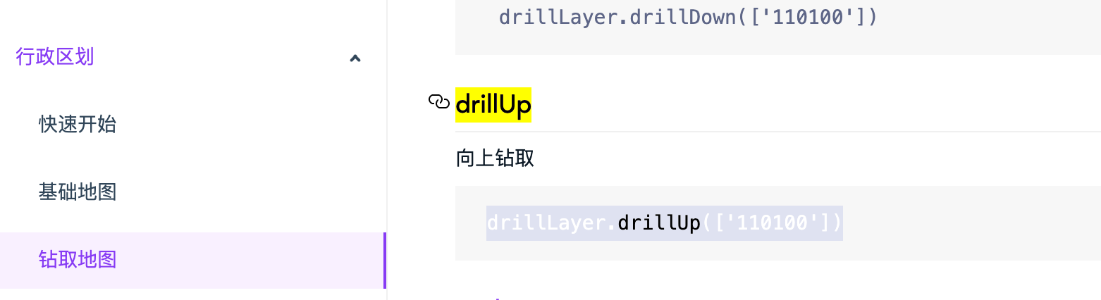 官方文档关于钻取地图 DrillDownLayer 的 drillUp 使用方法有错误 · Issue #677 · antvis/L7 · GitHub