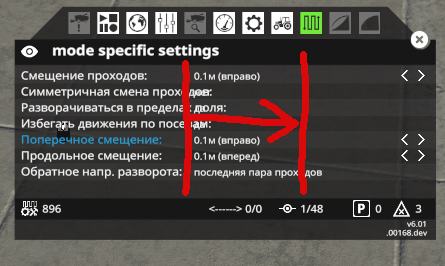 Rational use of space on HUD · Issue #3553 · Courseplay/courseplay · GitHub