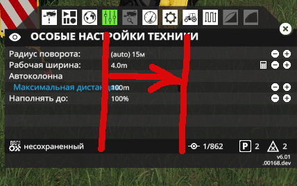 Rational use of space on HUD · Issue #3553 · Courseplay/courseplay · GitHub