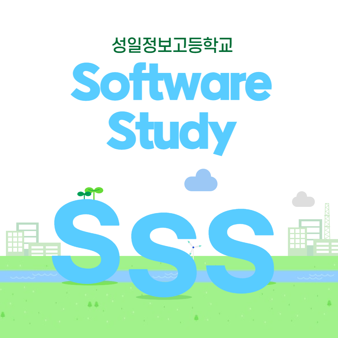 SSS · GitHub