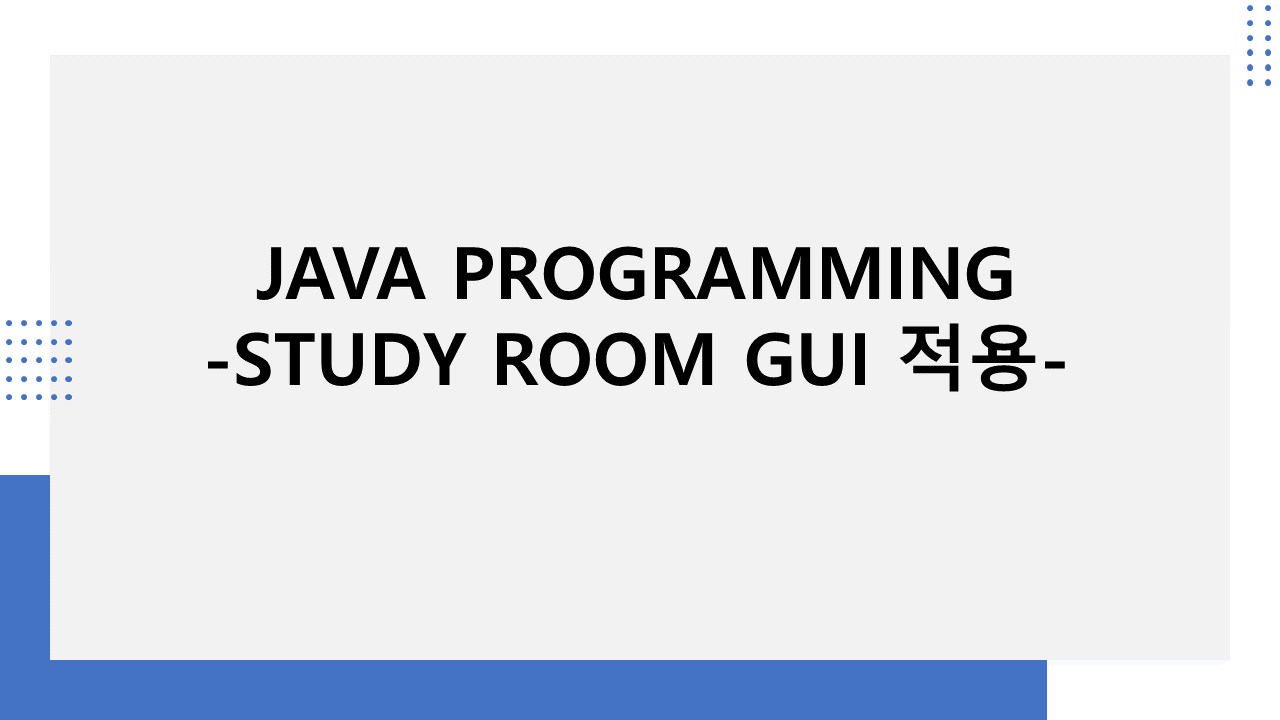 GitHub - haeuniya/StudyCafe_GUI: StudyCafe Project added GUI using JAVA ...