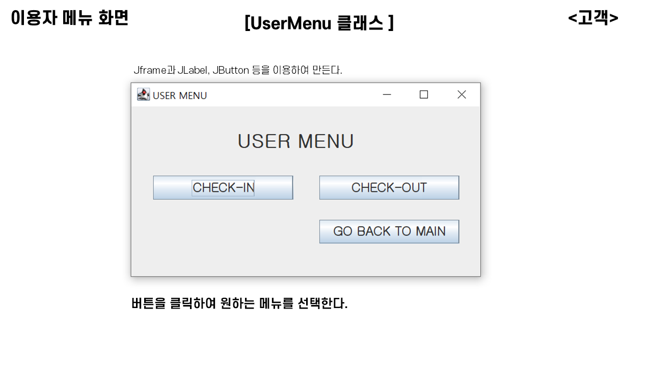 GitHub - haeuniya/StudyCafe_GUI: StudyCafe Project added GUI using JAVA + WindowBuilder