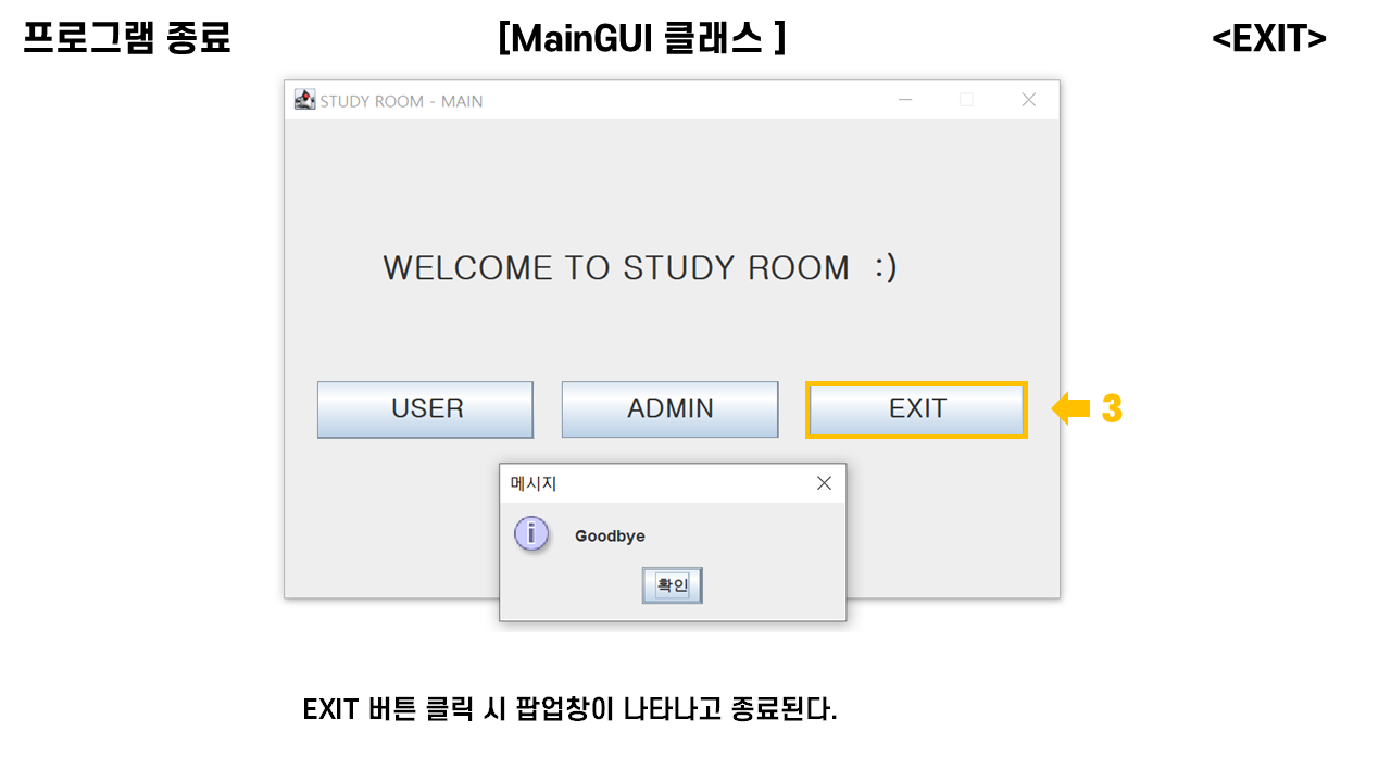 GitHub - haeuniya/StudyCafe_GUI: StudyCafe Project added GUI using JAVA + WindowBuilder