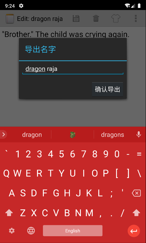GitHub - sakuram0m0/NotePad