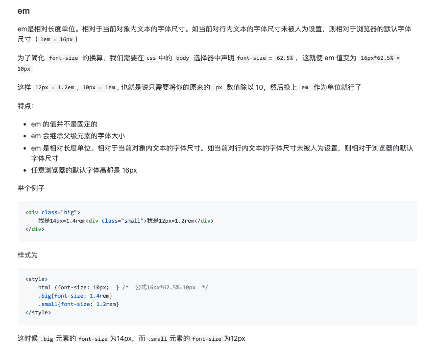 em px rem vh vw Issue 96 Febobo web interview GitHub em px rem vh vw Issue 96 Febobo web interview GitHub