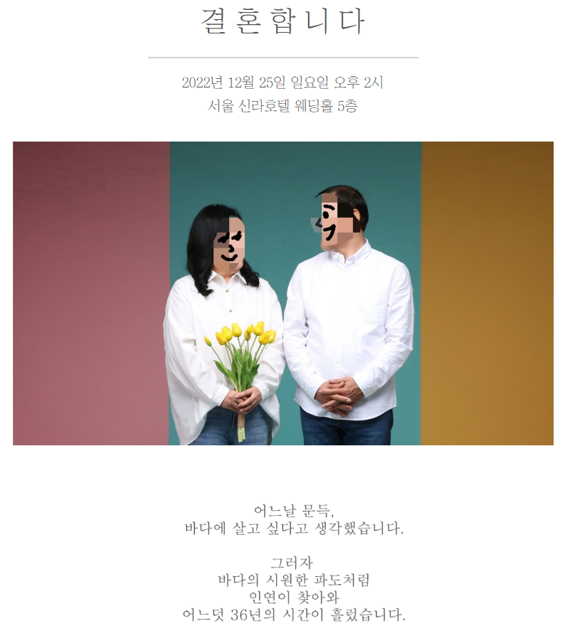 Github 2un Light Mobile Invitations