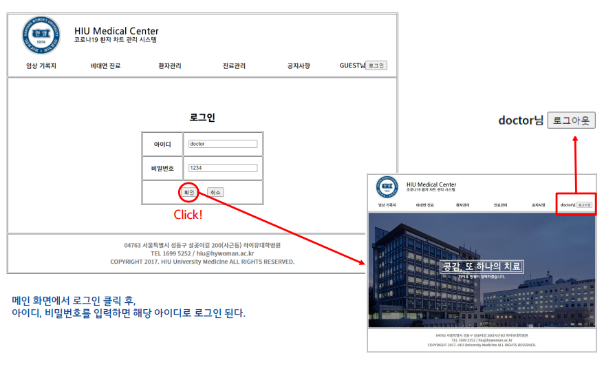 GitHub - 2un-light/COVID19-Hospital-System