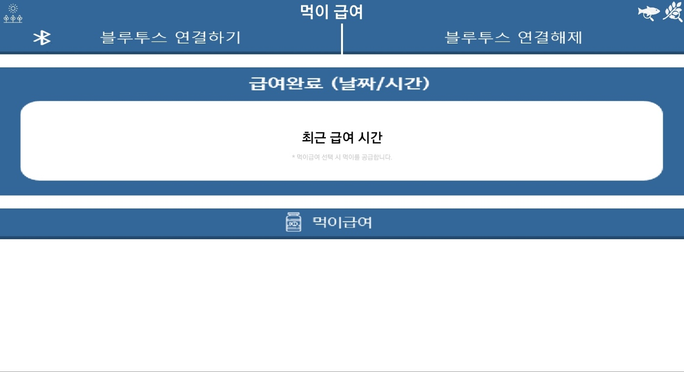 GitHub - 2un-light/Autofarm-System