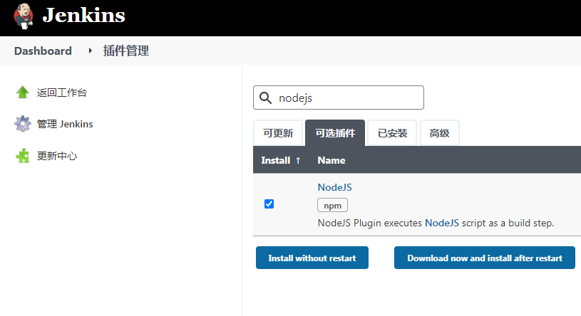 补充jenkins搭建搭建docker、gitlab、sonar、jenkins、nginx、mysql、redis、r - 掘金