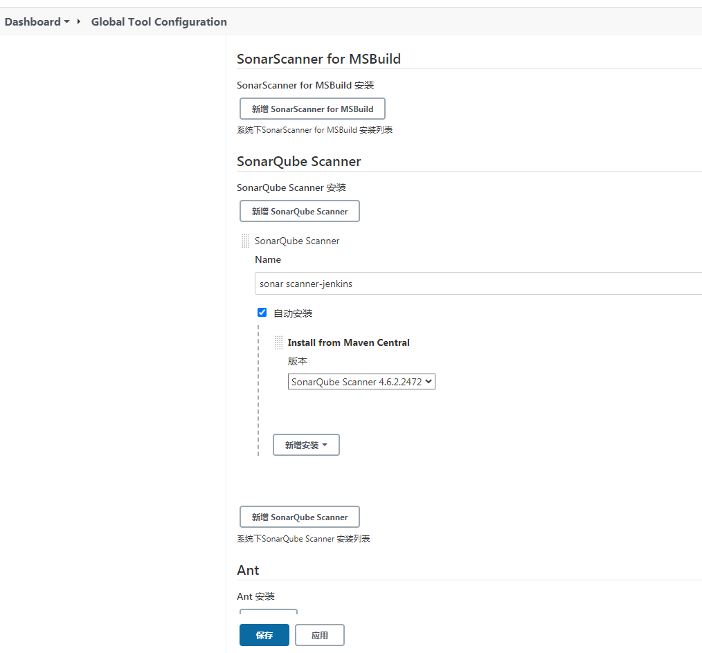 补充jenkins搭建搭建docker、gitlab、sonar、jenkins、nginx、mysql、redis、r - 掘金
