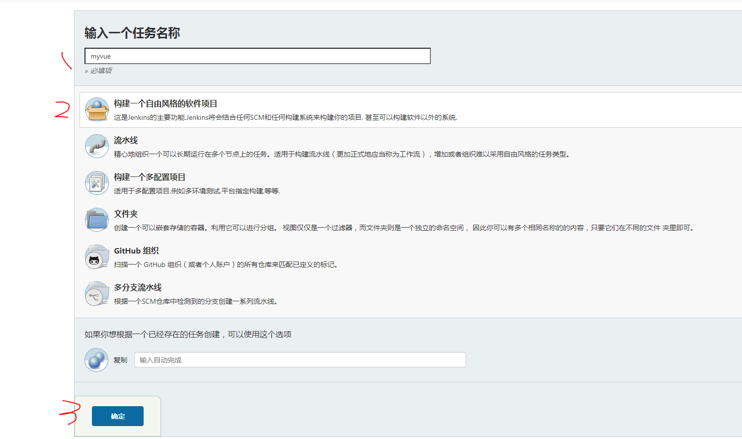 补充jenkins搭建搭建docker、gitlab、sonar、jenkins、nginx、mysql、redis、r - 掘金