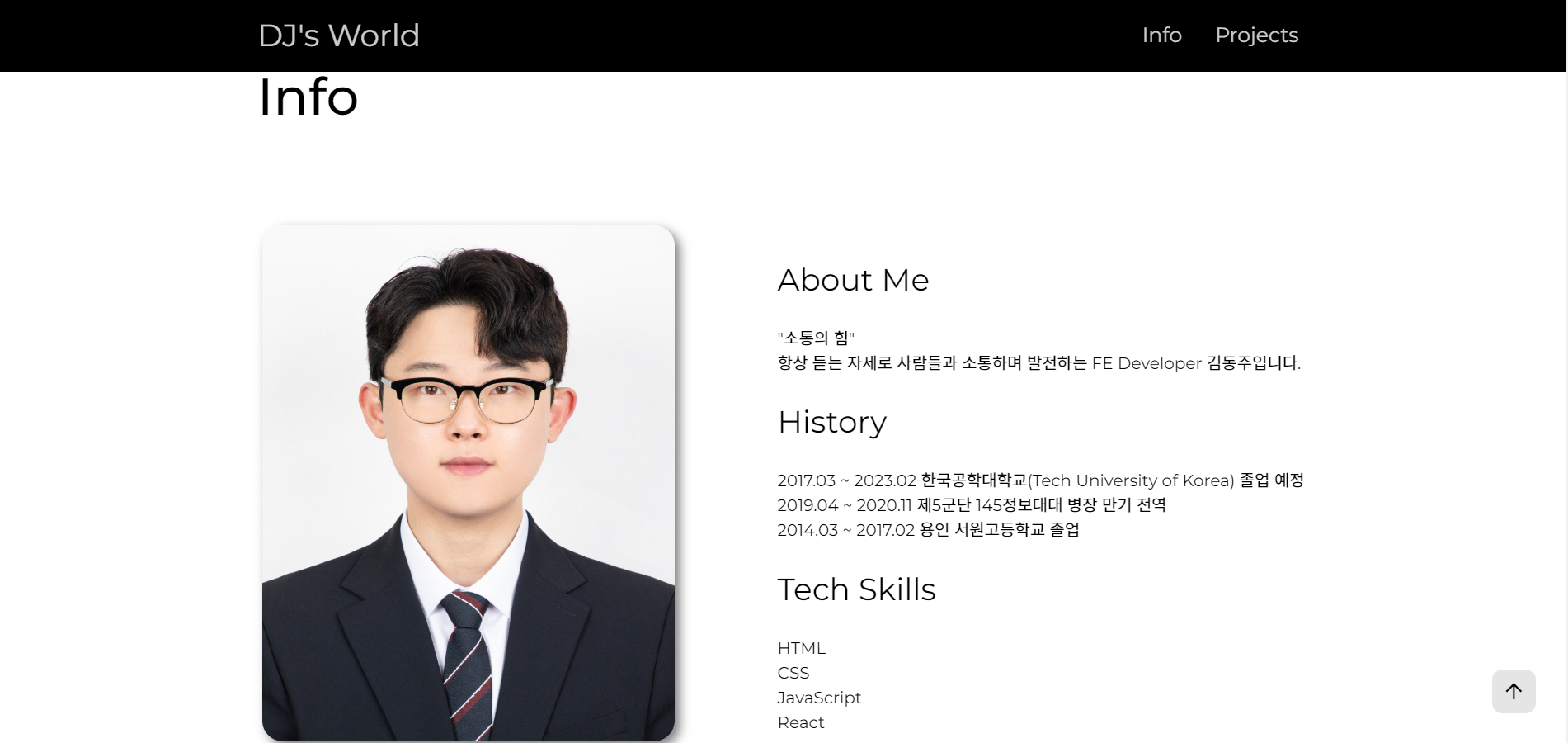 GitHub - kimdongju666/Portfolio