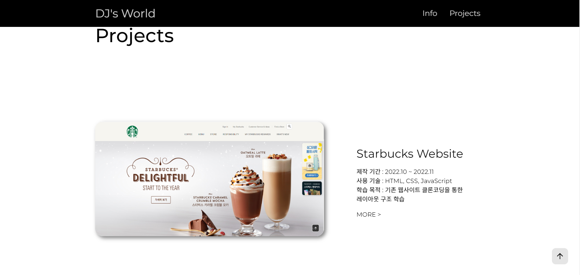 GitHub - kimdongju666/Portfolio