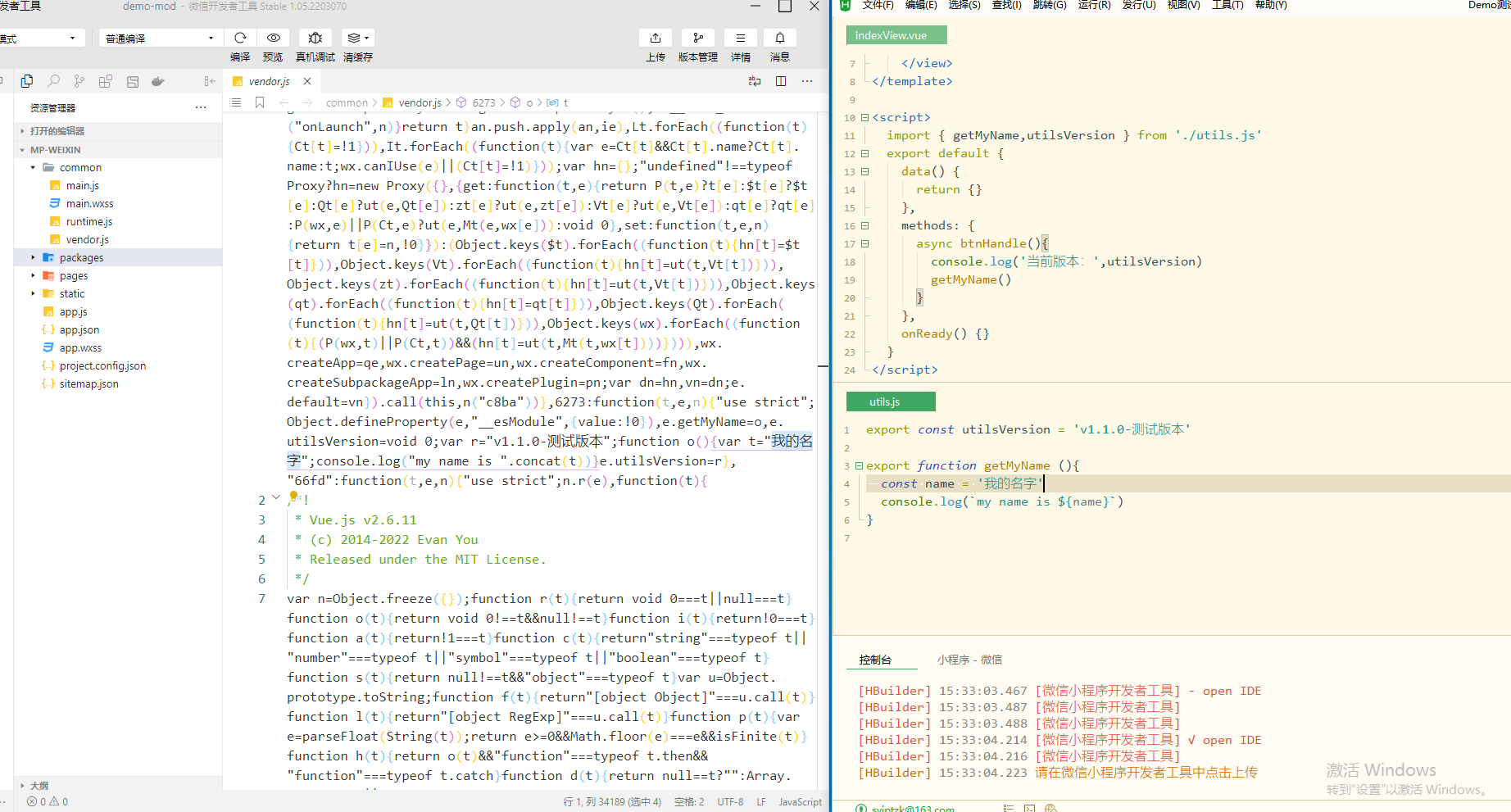 分包下的js打包到主包中 · Issue #3395 · dcloudio/uni-app · GitHub