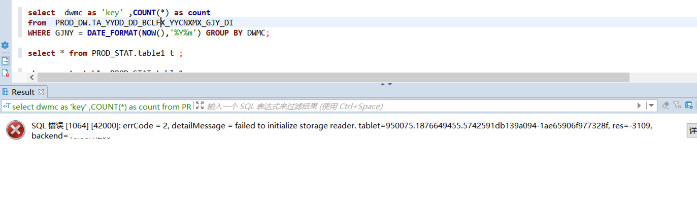 [Bug] = failed to initialize storage reader. tablet=950075.1876649455.5742591db139a094 ...