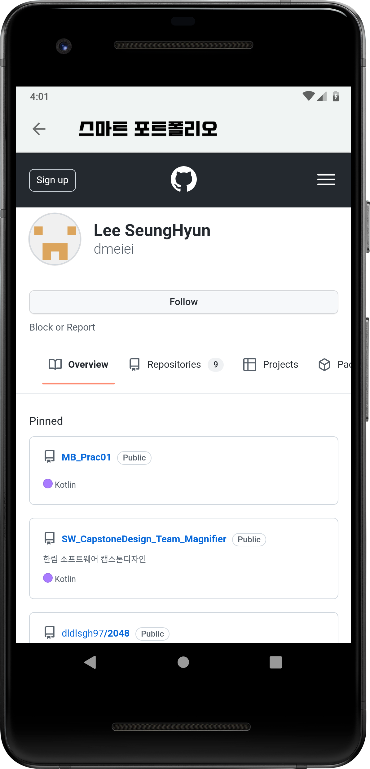 GitHub - dmeiei/Smart_Portfolio