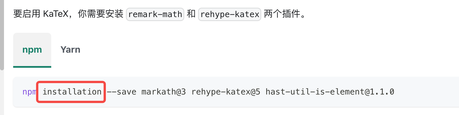 remark-math && rehype-katex installation command wrong · Issue #8252 · facebook/docusaurus · GitHub