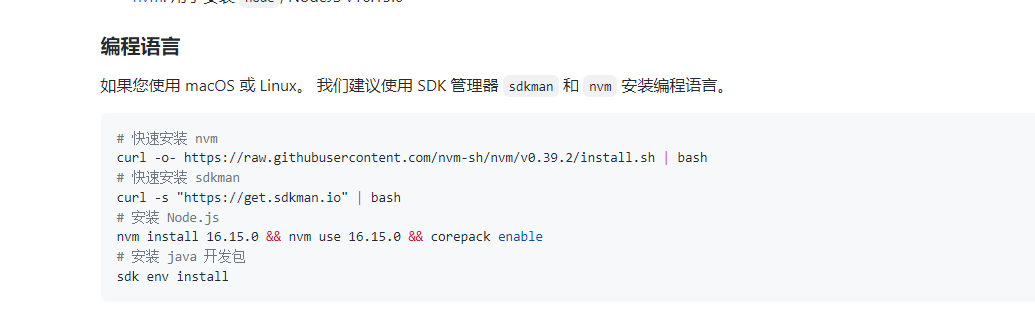 docs: zh_CN readme miss one line command · Issue #559 · apitable/apitable · GitHub