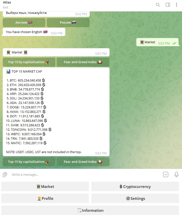GitHub - Weatherman13/atlas-preview: Atlas-bot-preview