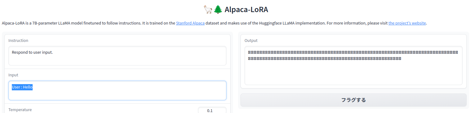 Multi Gpu Inference Generate Py Is Not Successfully Done · Issue 445 · Tloen Alpaca Lora · Github