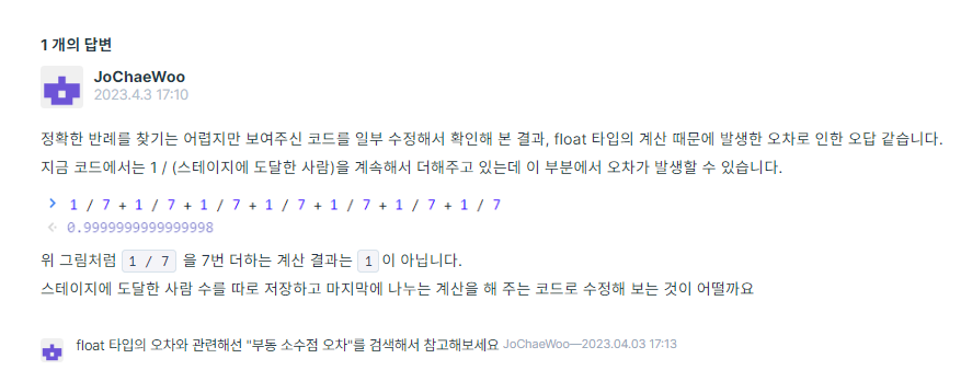 GitHub - Kimkyeongbeom4844/cote: 코테