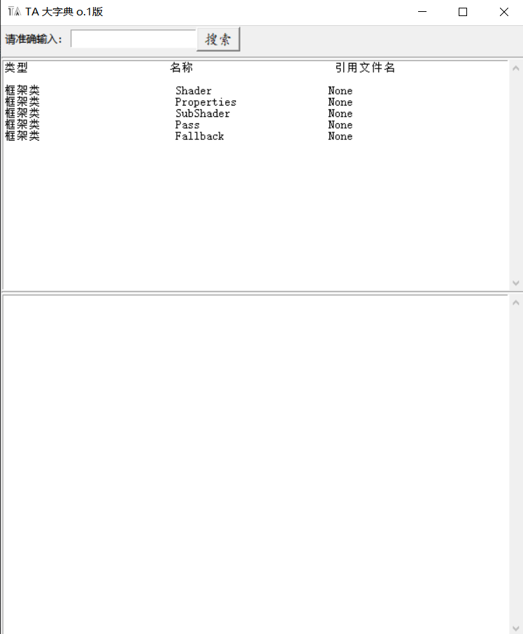 GitHub - Hptd/Unity-TA-Big-Dictionary