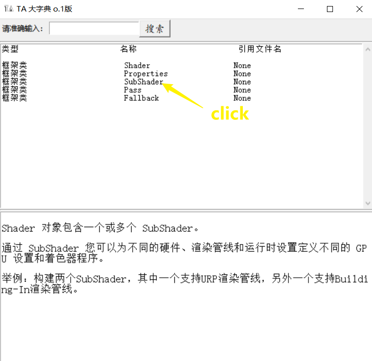 GitHub - Hptd/Unity-TA-Big-Dictionary