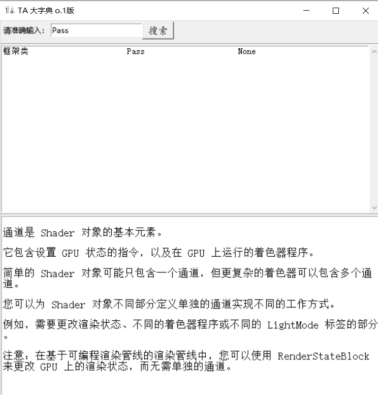 GitHub - Hptd/Unity-TA-Big-Dictionary