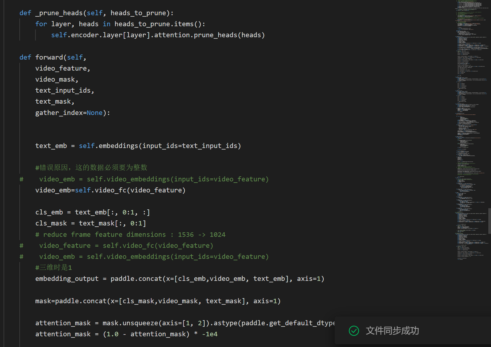 拼接embedding和mask后传入encoder报错无法解决 · Issue #2566 · PaddlePaddle/PaddleNLP ...