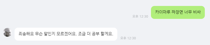 GitHub - NayeonKeum/Naver-Chatbot: 주문/예약/사랑/이별/욕설/기타 네이버 챗봇