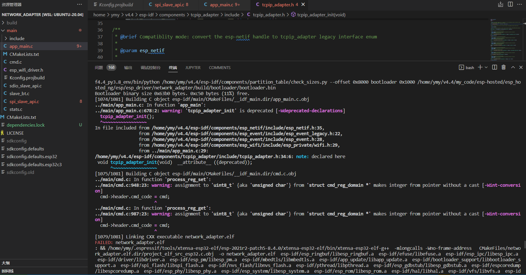 使用iw工具和wpa工具扫描不了wifi · Issue #255 · espressif/esp-hosted · GitHub