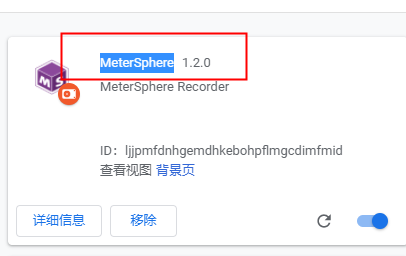 基于chrome浏览器H5模式录制移动app时，小图模式下无法添加事务 · Issue #10097 · metersphere/metersphere · GitHub