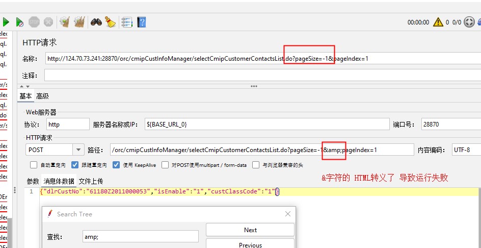 Bug 浏览器录制插件生成脚本特殊字符转义bug · Issue 9679 · Meterspheremetersphere · Github 