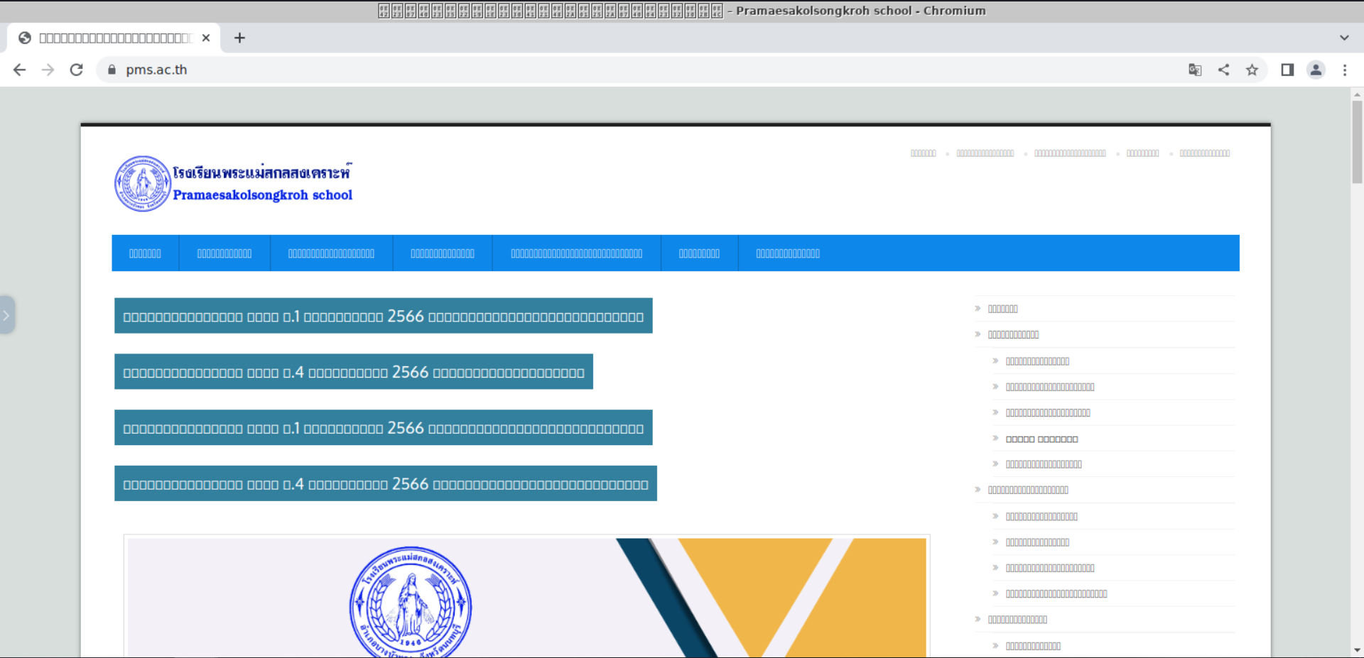 [Bug] - Asian language (Thai) not displaying correctly · Issue #358 · kasmtech/workspaces-issues ...