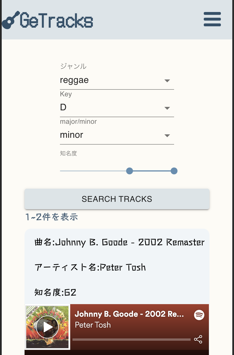 GitHub - ryo-okspring/SpotifyApp