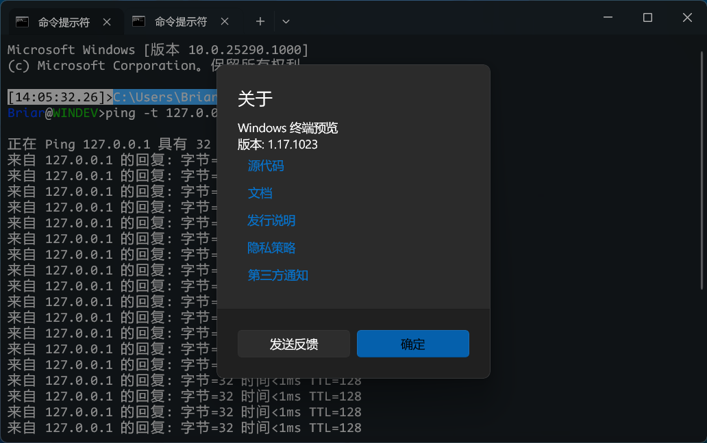 Some records were missing when I scrolled to bottom with the modified ...